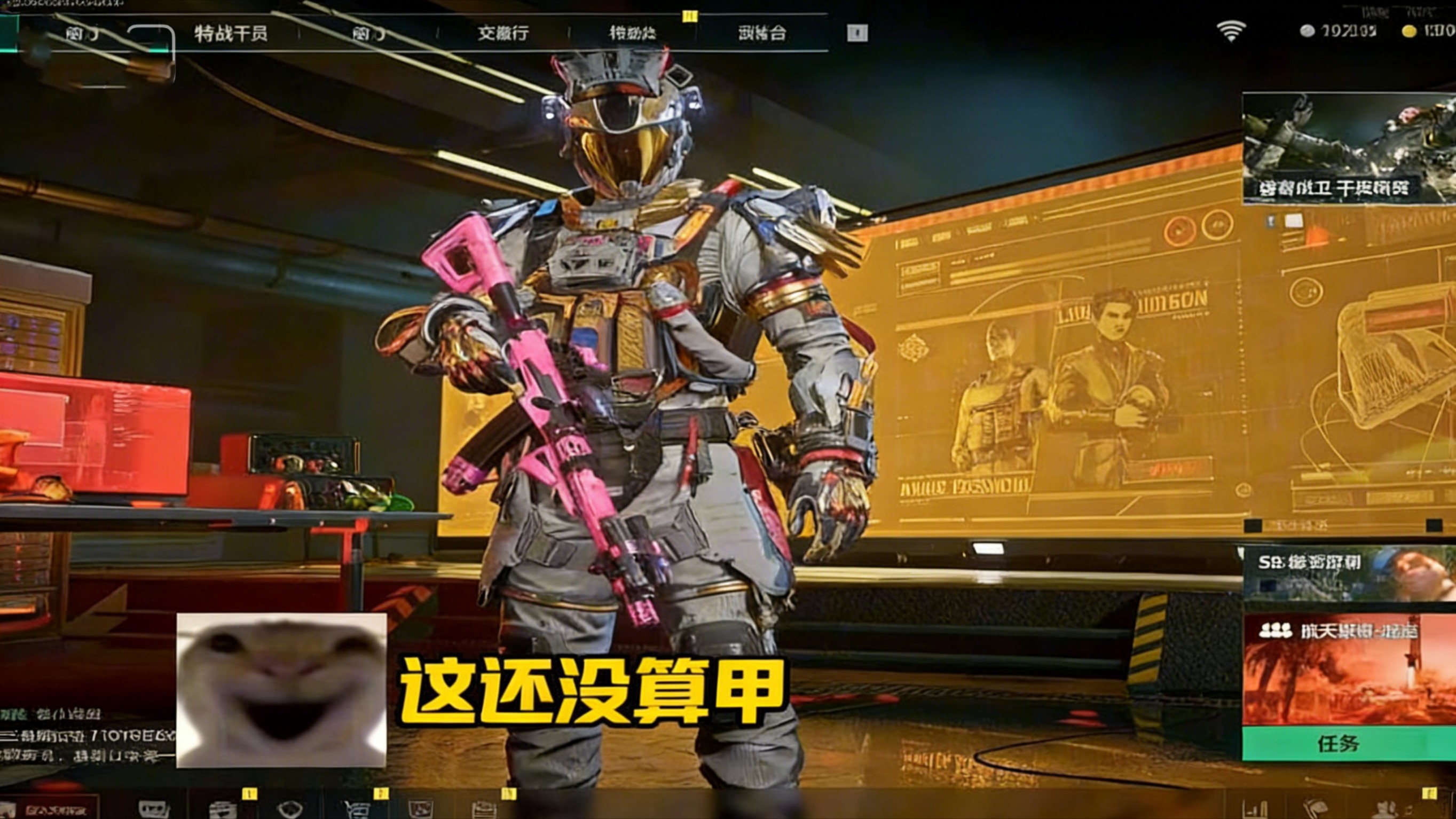 三角洲《合集》_三角洲《合集》_巴克什不大，创造神话！杨哥FPS天才！_高清1080P在线观看平台_腾讯视频