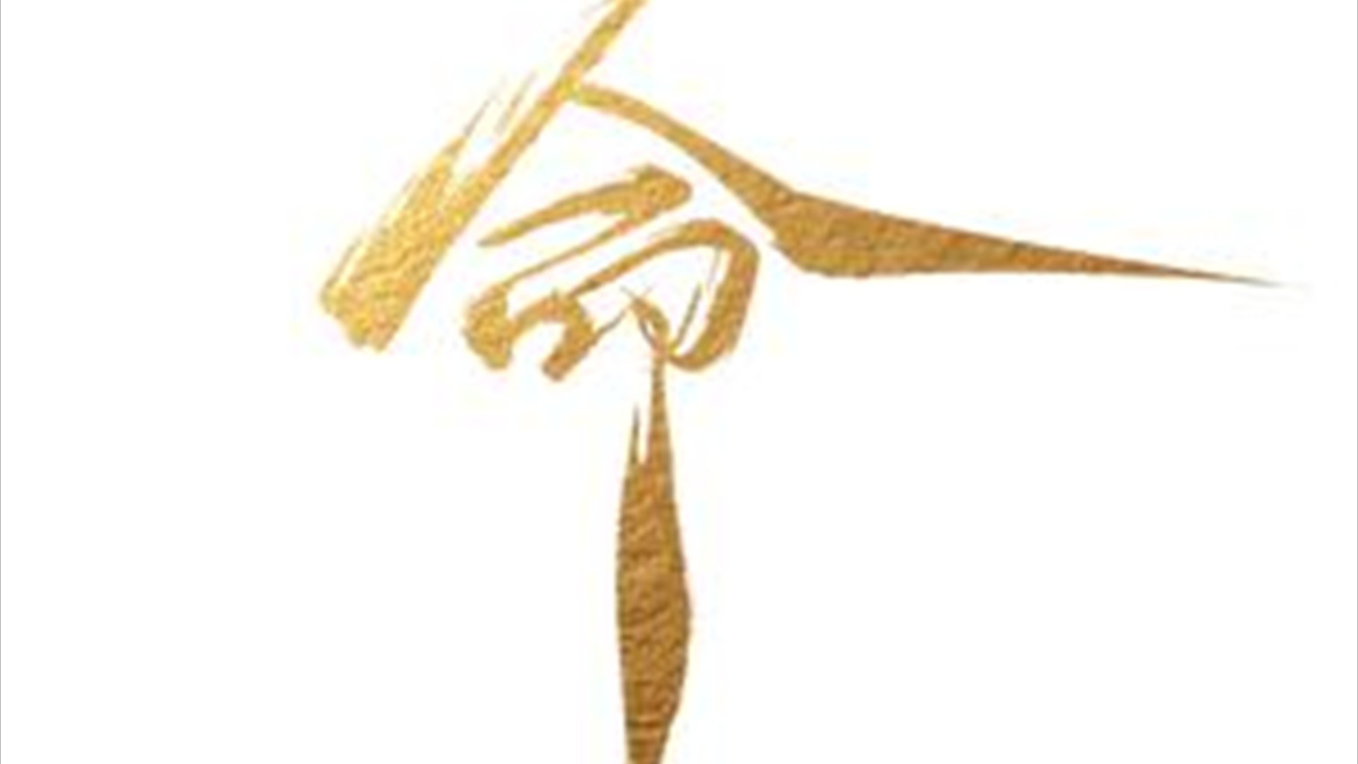 觅影遍赏佳作_2026最新犯罪悬疑韩剧《稻草人》它来了_电视剧_高清完整版视频在线观看_腾讯视频