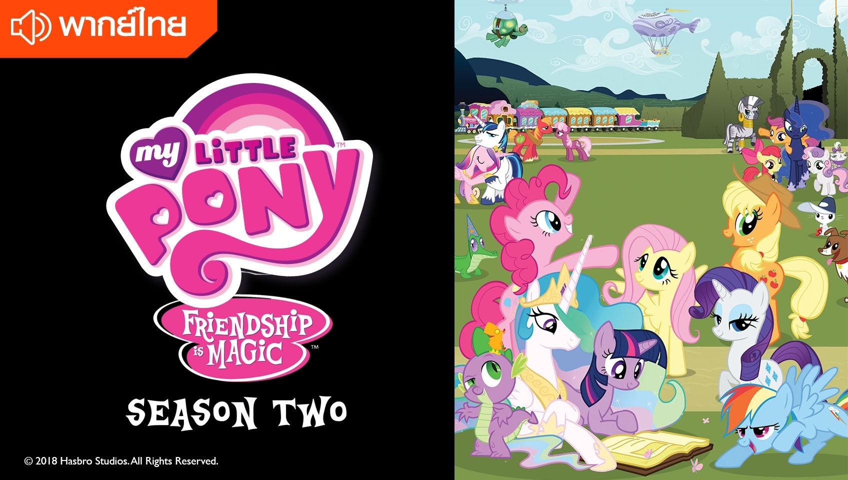 EP1: My Little Pony: Friendship Is Magic S2 (Thai Ver.) - Grátis ...